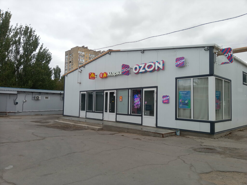 Teslimat noktası Ozon, Voljski, foto