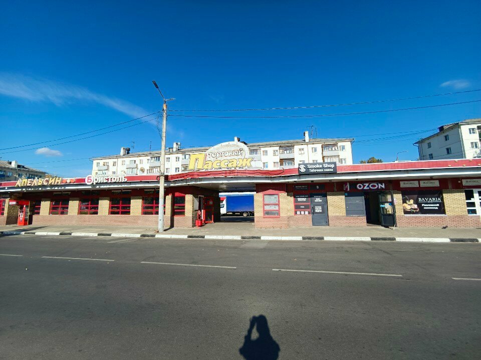 Alışveriş merkezleri Торговый пассаж, Kstovo, foto