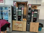 Coffee Master (Michurina Street No:23А), kahve otomatı  Samara'dan