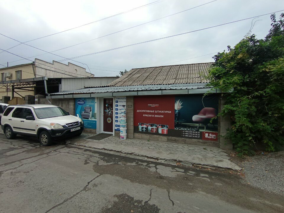 Yapı mağazası У дяди Славы, Bişkek, foto