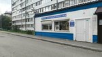 Далена (Yamskaya Street No:98В), çorap ve külotlu çorap mağazaları  Tiumen'den