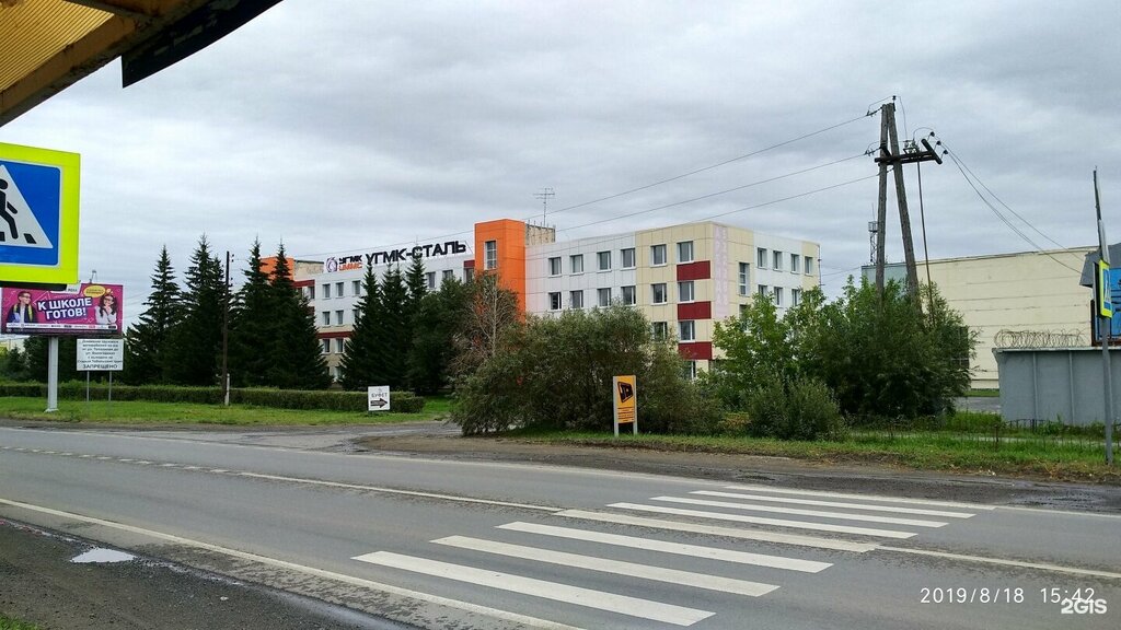 Eğitim merkezleri Западно-Сибирский учебный центр, Tiumen, foto