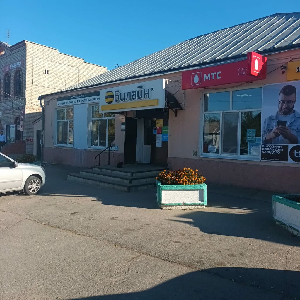 Cep telefonu ve aksesuarları satış mağazaları Mts, Saratovskaya oblastı, foto