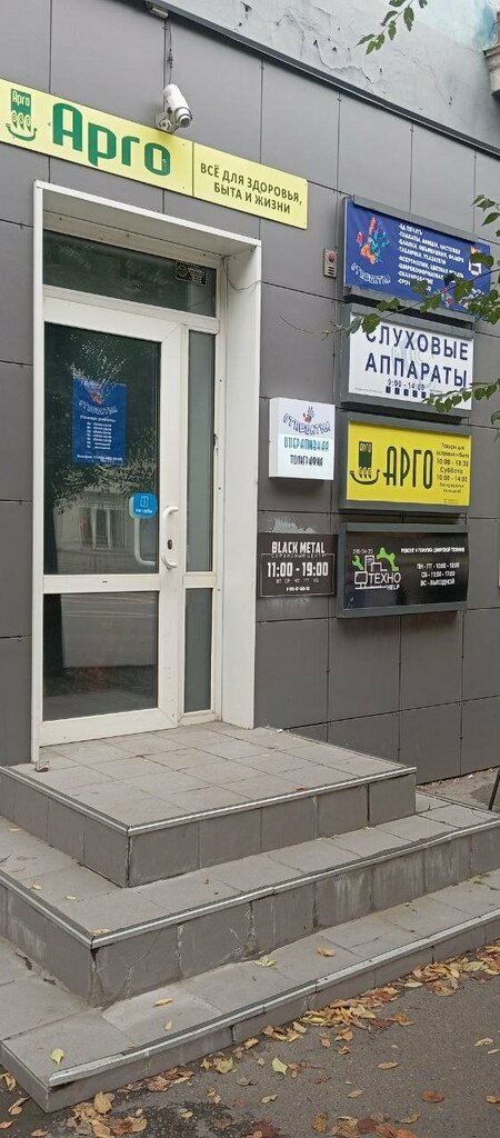 Fotokopi dükkanları Otpechatka, Krasnoyarsk, foto