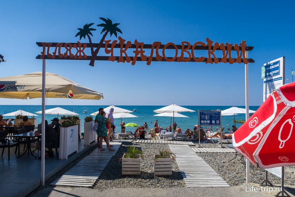 Kısa süreli konaklama Апартаменты Малибу с видом на горы, Soçi, foto