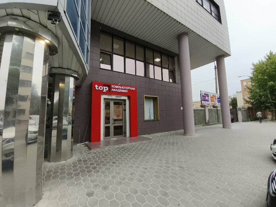Özel okul Top IT School, Volgograd, foto