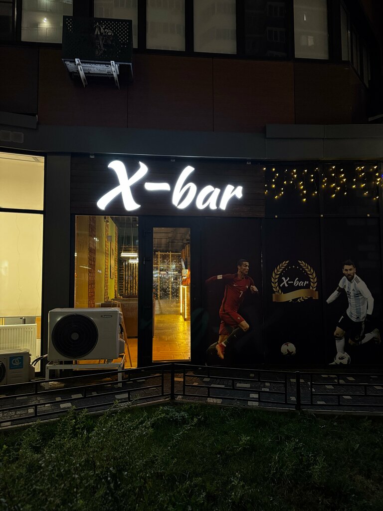 Pub Х-бар, Krasnodar, foto