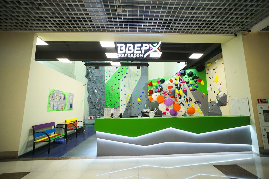 Tırmanma duvarı Вверх, Krasnodar, foto
