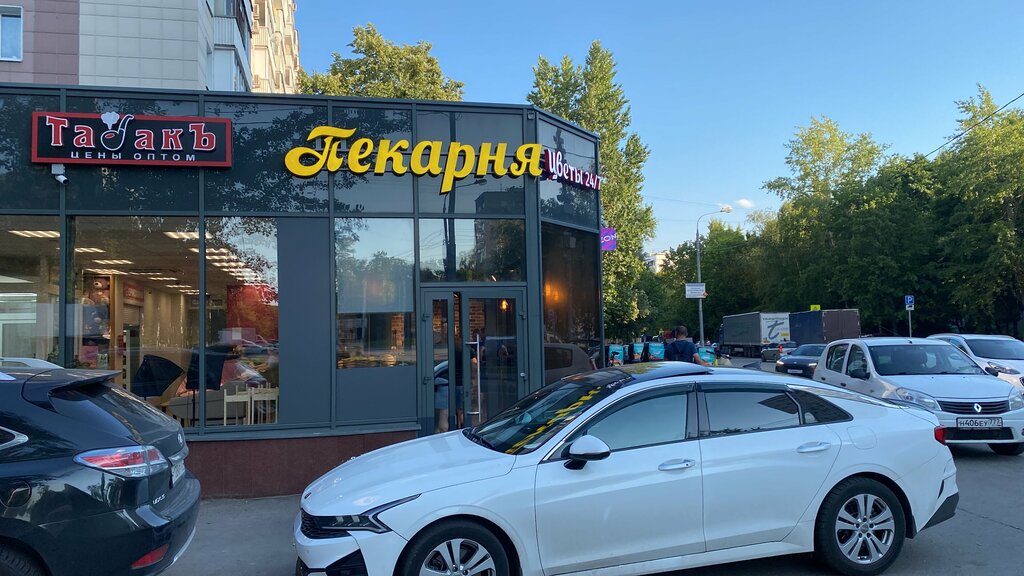 Fast food Пита хаус, Moskova, foto