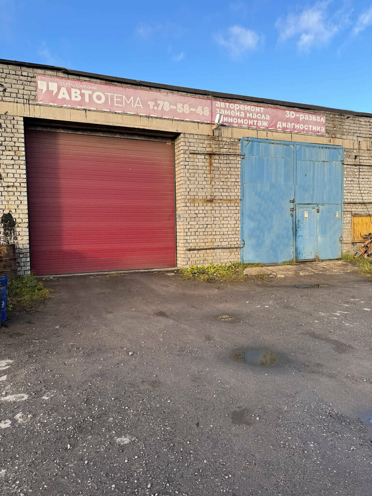 Otomobil servisi Автотема, Murmansk, foto