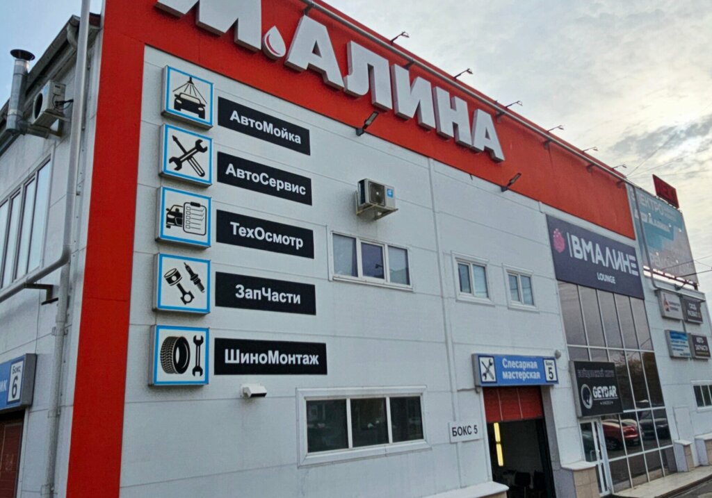 Araç muayene istasyonları Техосмотр легковых автомобилей, Udmurtiya, foto