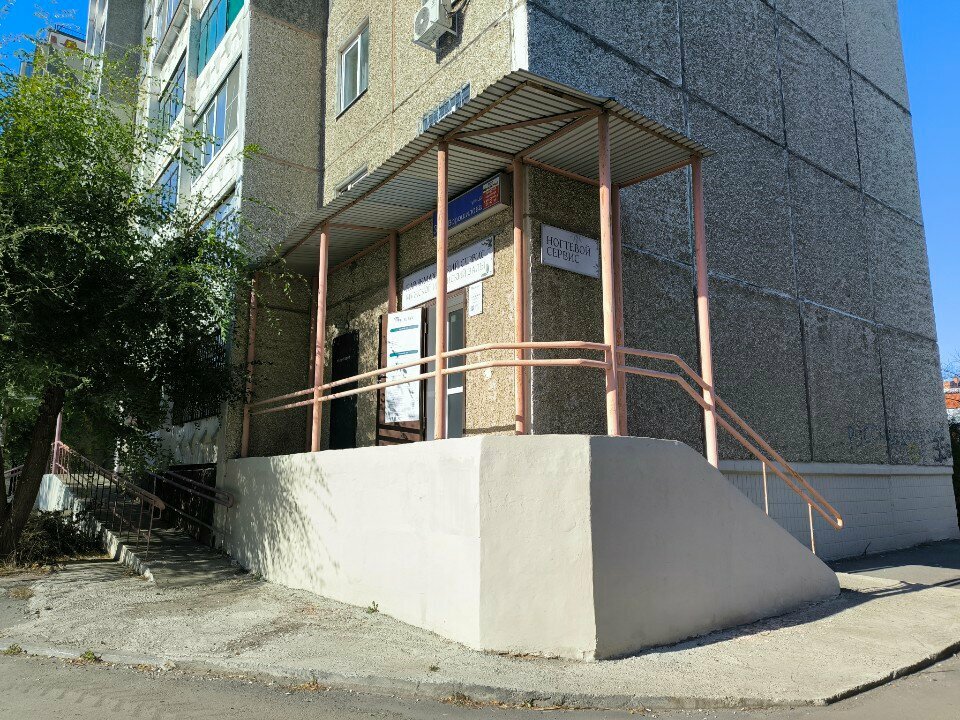 Kuaförler Три плюс, Çeliabinsk, foto