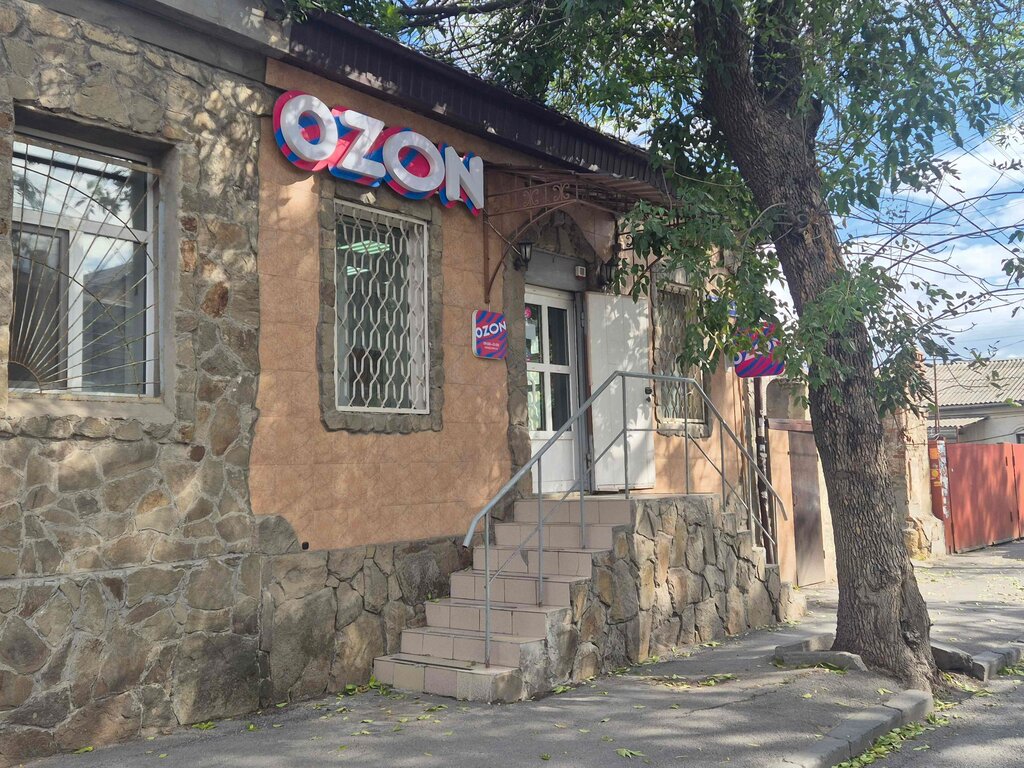 Teslimat noktası Ozon, Rostov‑na‑Donu, foto