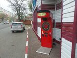 Rocky Boxer (Smirnova Street No:17), atraksiyon  Barnaul'dan