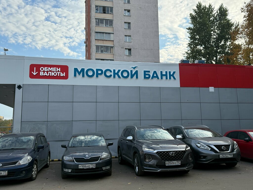 Döviz büroları Морской банк, Moskova, foto