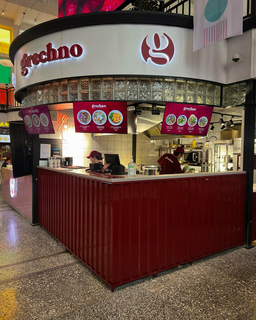 Restoran Grechno, Saint‑Petersburg, foto