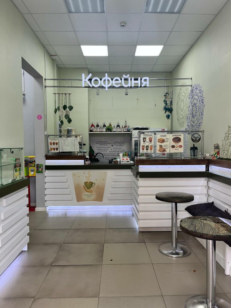 Kahve dükkanları Волшебная чашка кофе, Liubertsy, foto