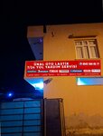 Ünal Oto Lastik 7/24 Yol Yardım Servisi 0542 564 85 77 (Adana, Seyhan, Sarıhuğlar Mah., 88002. Sok., 3), oto lastik tamiri  Adana'dan