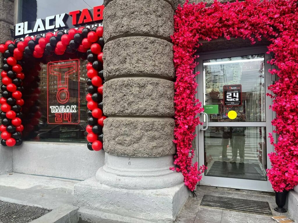 Tütün, sigara mağazaları BlackTab, Moskova, foto