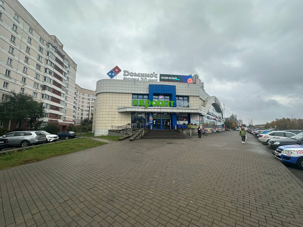 Kozmetik ve parfümeri mağazaları Белита Витэкс, Gomel, foto