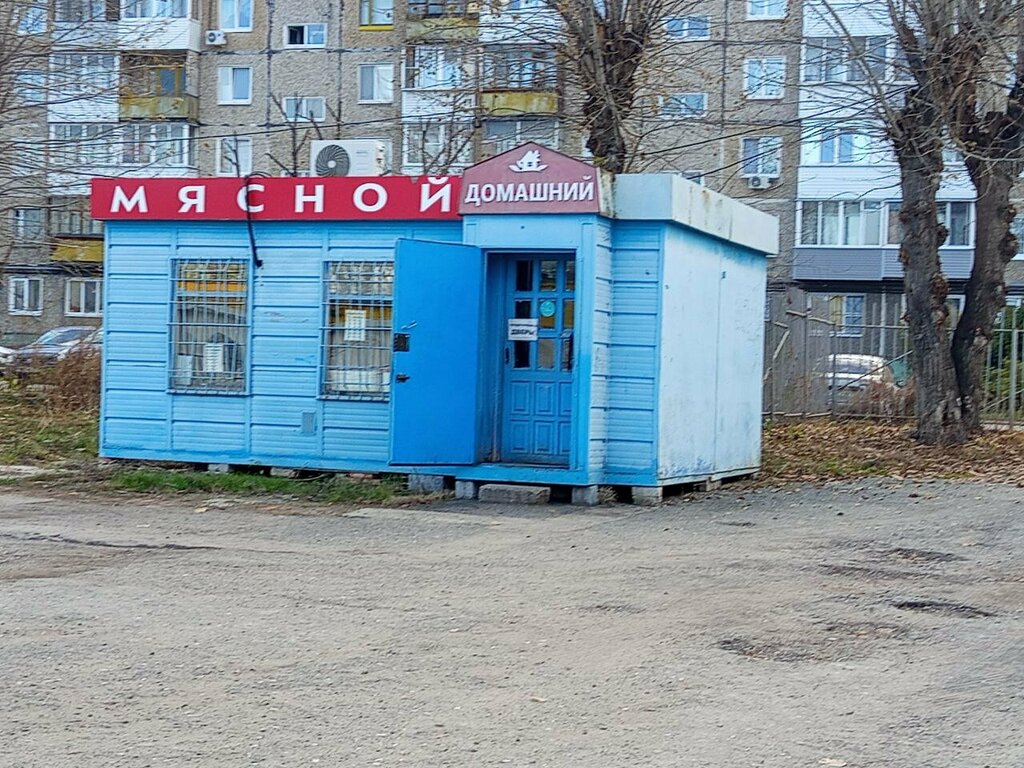 Kasap, şarküteri Домашний, Perm, foto