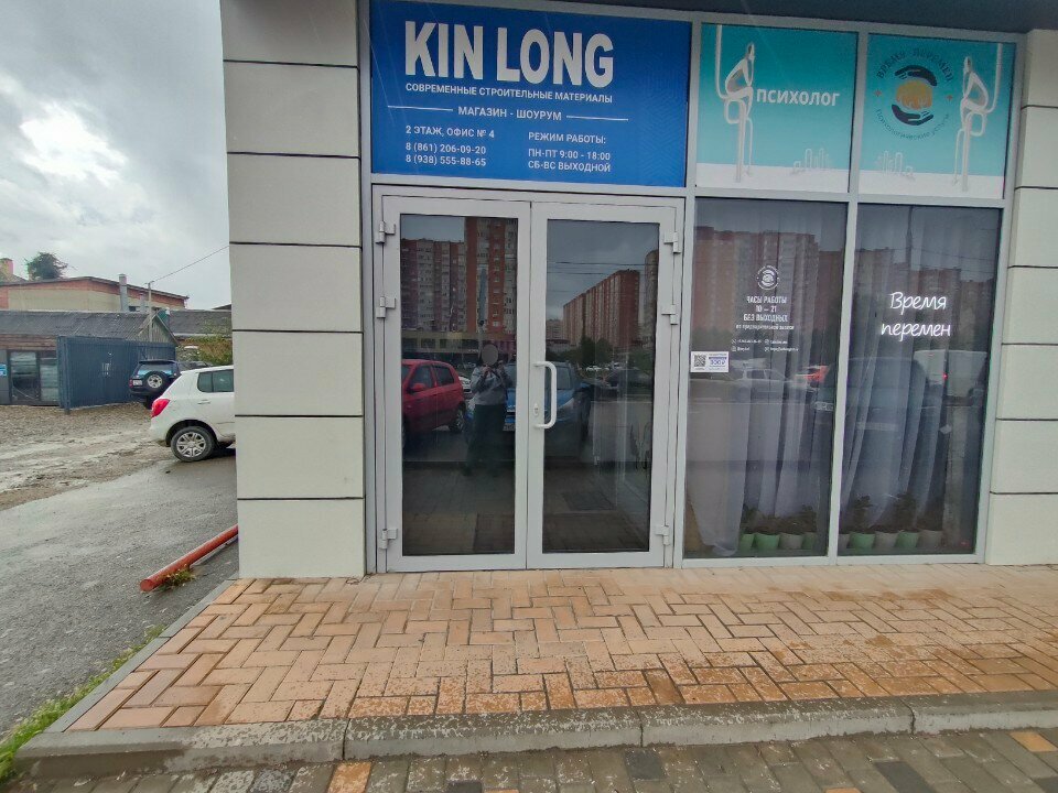 Yazar kasa ve sarf malzemeleri Онлайн касса, Krasnodar, foto