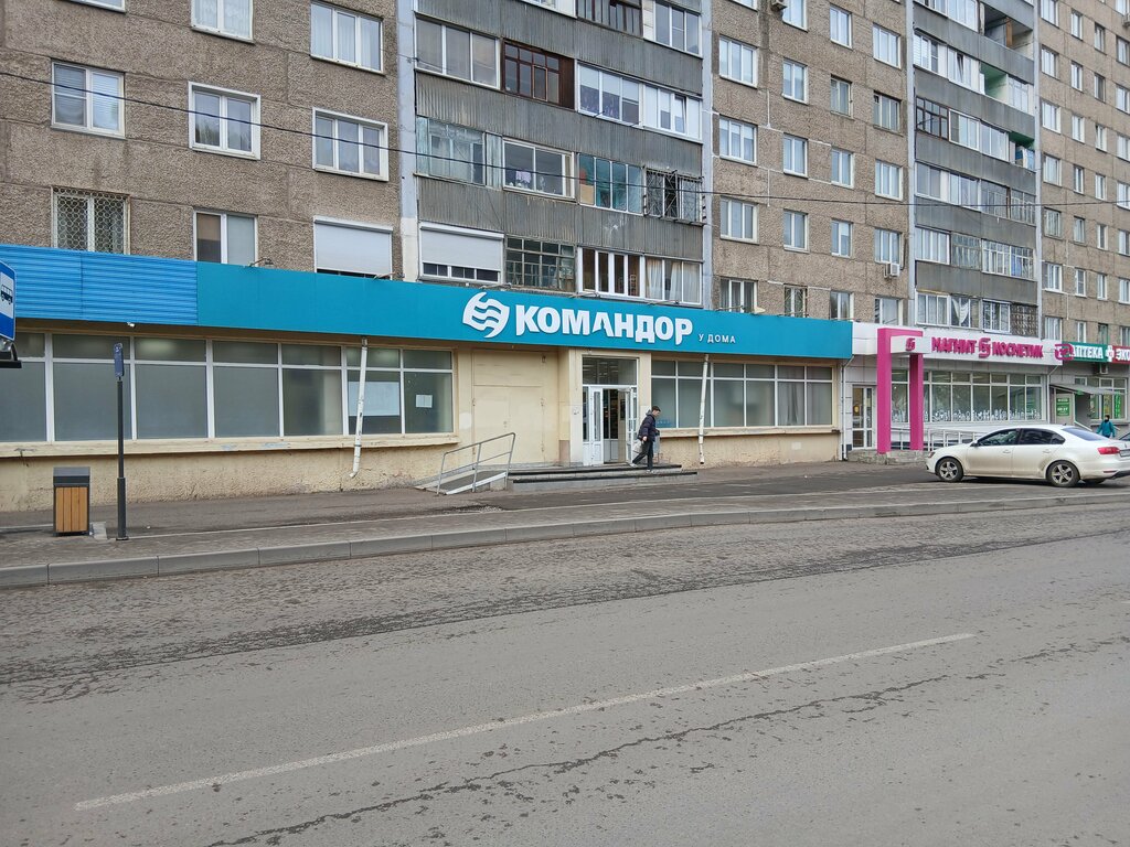 ATM'ler Sberbank Rossii, bankomat, Krasnoyarsk, foto