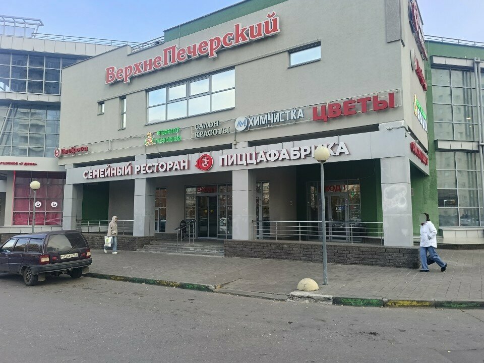 Kanatlı hayvan ürünleri ve yumurta Мясо птицы, Nijni Novgorod, foto