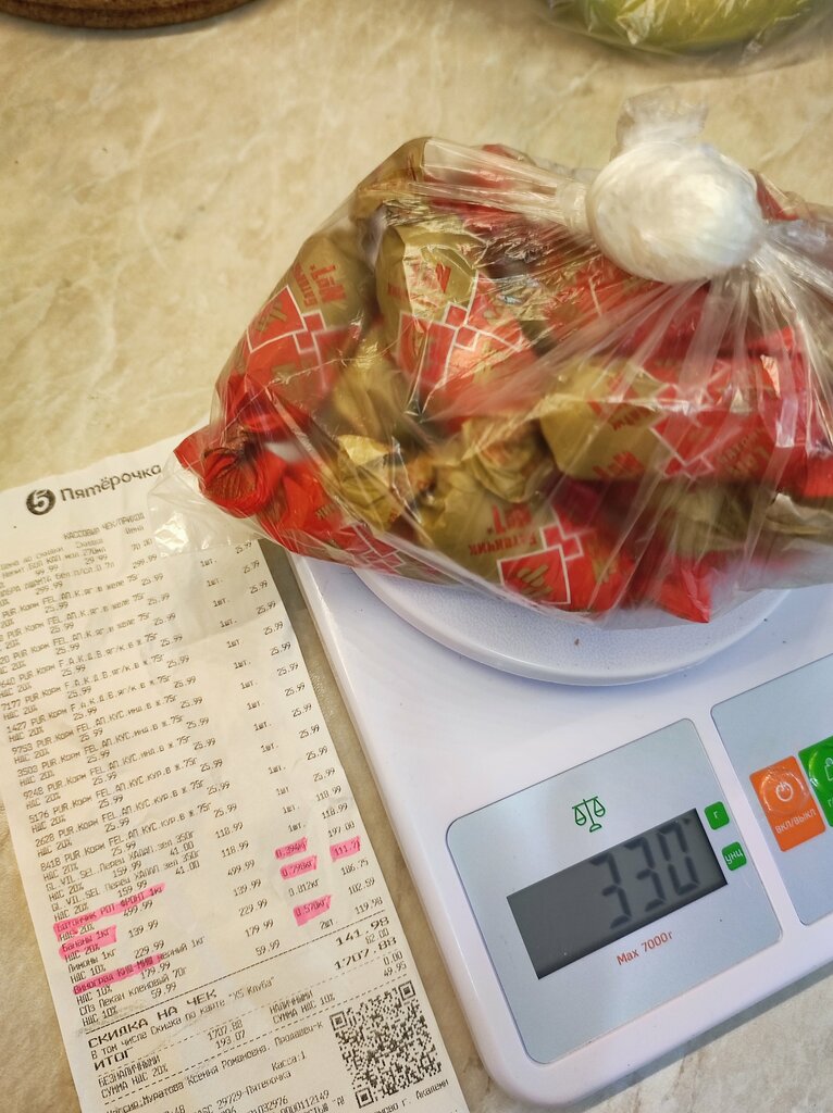 Süpermarket Pyatyorochka, İvanovo, foto