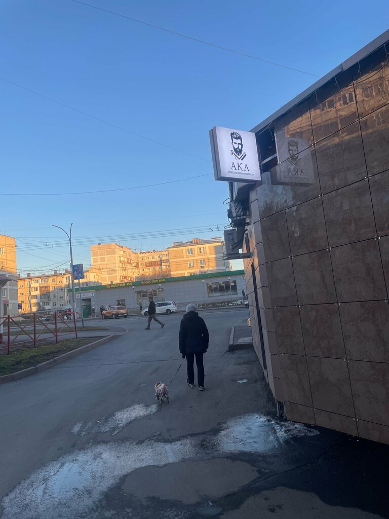 Kuaförler Ака, Kemerovo, foto