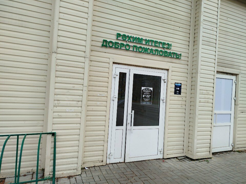 ATM'ler Ак Барс Банк, Naberejniye Çelny (Yar Çallı), foto