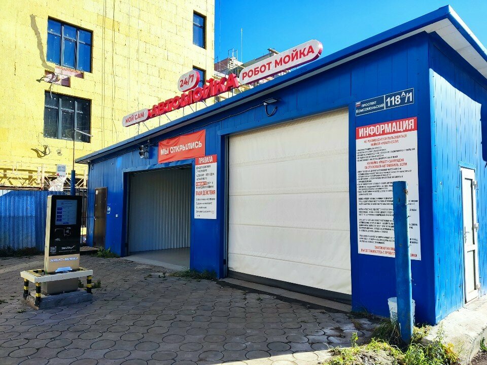 Oto yıkama Автомойка, Çeliabinsk, foto