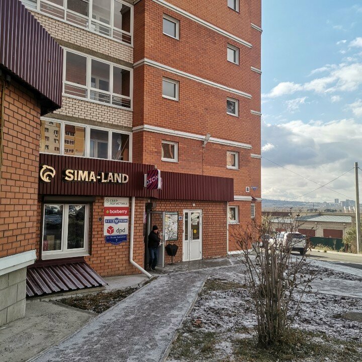 Kurye hizmetleri Dpd, Çita, foto