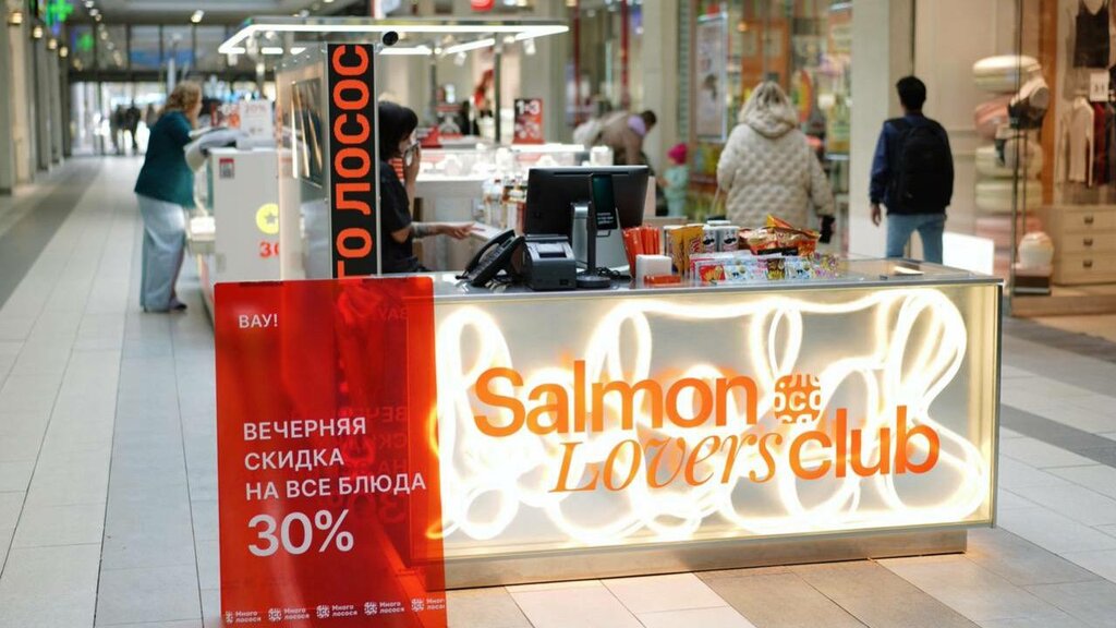 Hazır yemek teslim servisleri Mnogo lososya, Moskova, foto