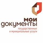 My Documents (ulitsa Savchenko No:23, Petropavlovsk-Kamchatskiy), belediye ve kamu hizmetleri merkezi  Petropavlovsk'tan