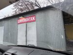 Шиномонтаж (Gimatdinova Street No:117А), oto lastik tamiri  Nurlat'tan