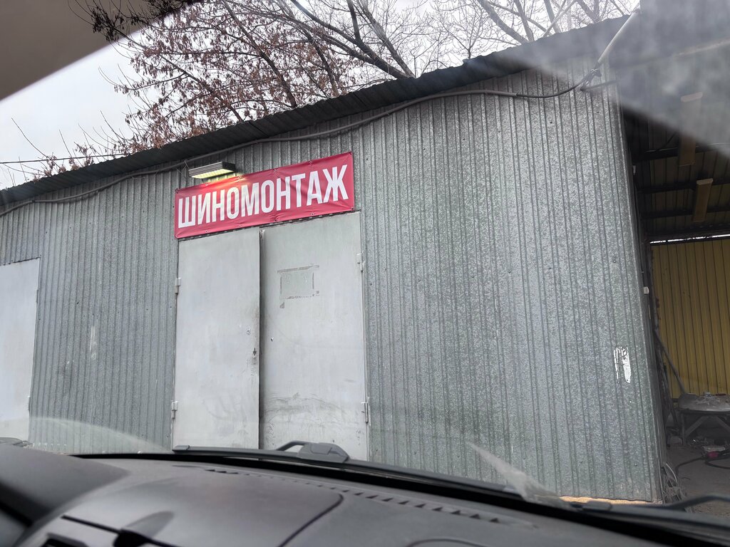 Oto lastik tamiri Шиномонтаж, Nurlat, foto