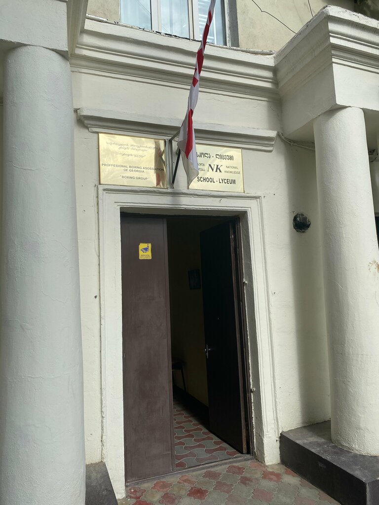 Spor kulüpleri Gladius, Tiflis, foto