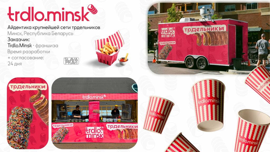 Grafik tasarımcılar Tenezise Art Studio, Minskaya oblastı, foto