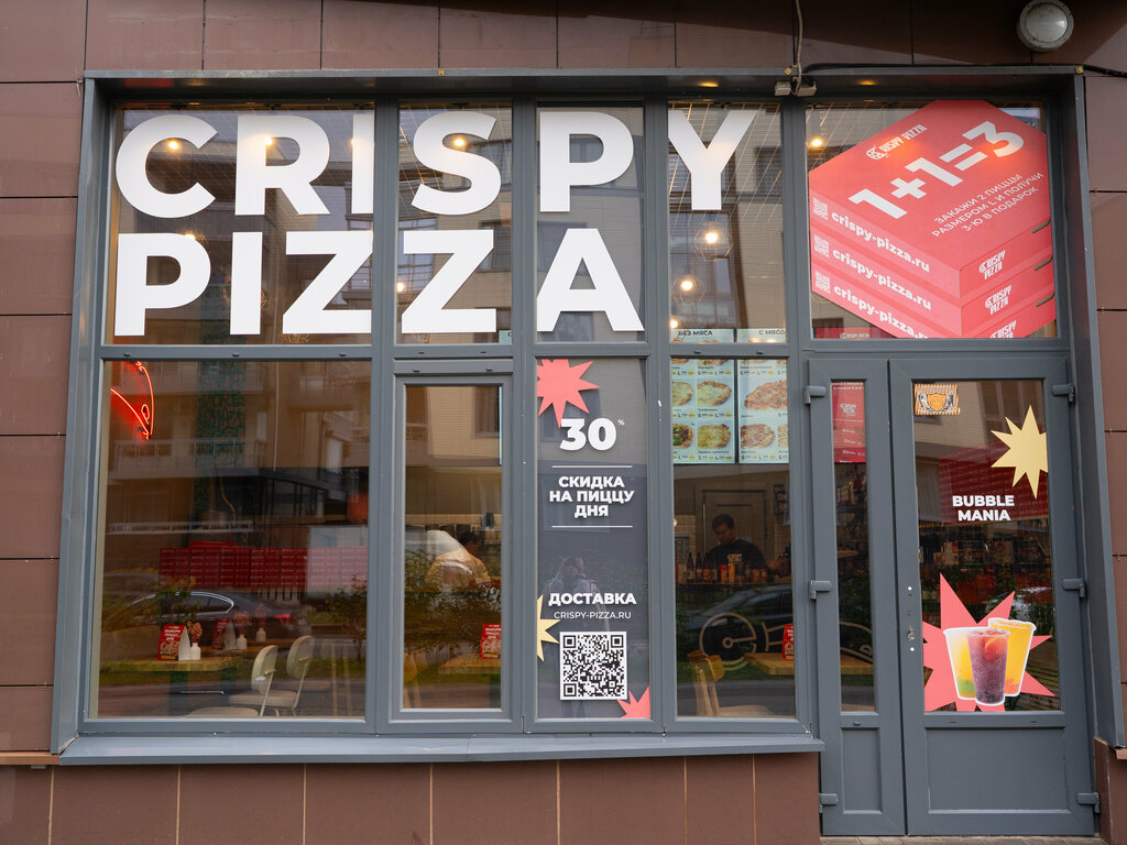 Pizzacılar Crispy Pizza, Saint‑Petersburg, foto
