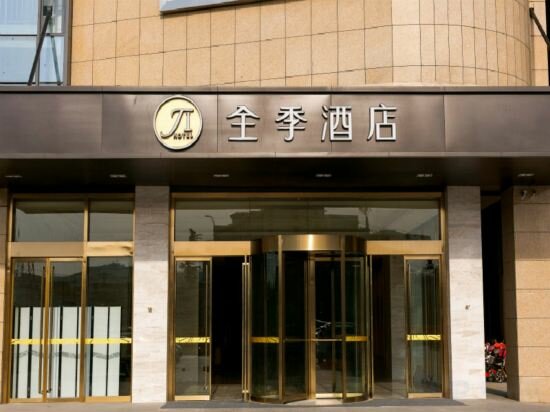 Otel Ji Hotel Xuzhou Tongshan Wanda Plaza, Xuzhou, foto