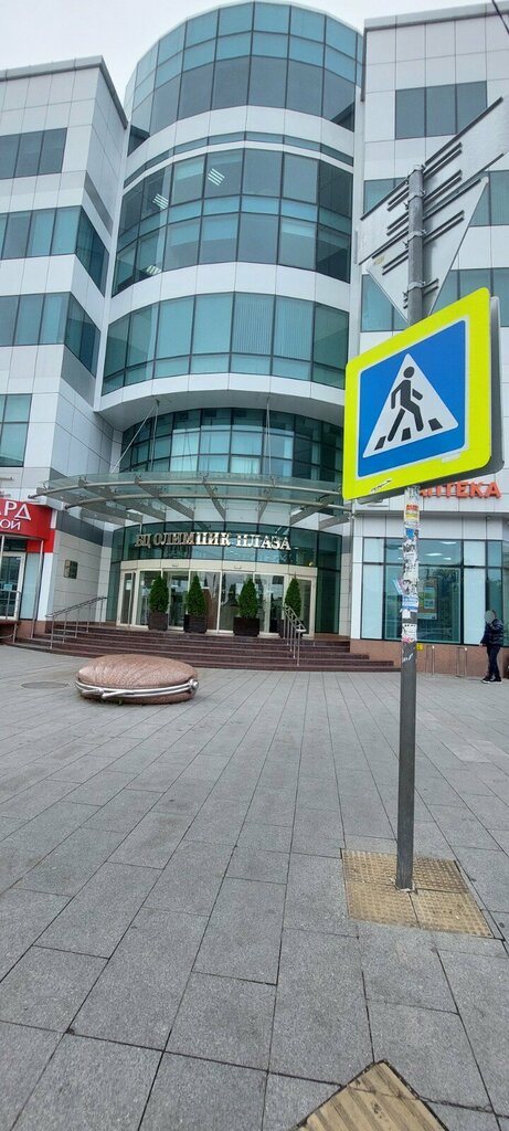 Havalandırma sistemleri Aerostar Msk, Krasnodar, foto