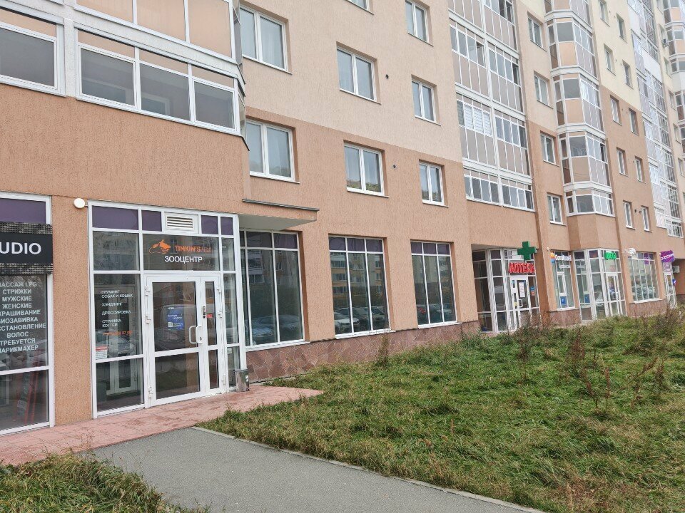 Hayvanat bahçesi merkezi Timkin's Hall, Yekaterinburg, foto