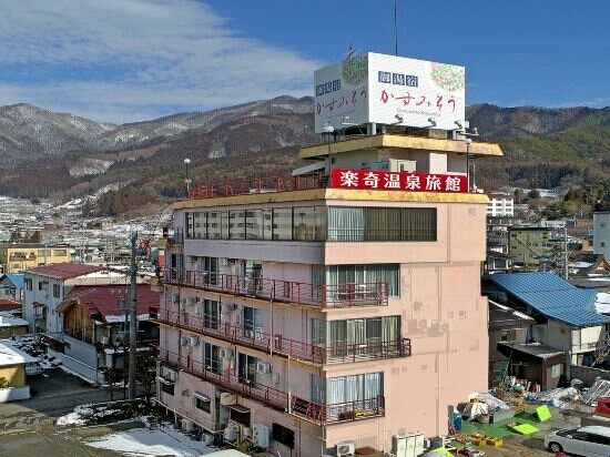 Otel Raki Onsenryokan, , foto