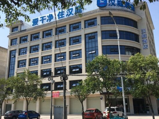 Otel HanTing Hotel, Hanzhong, foto