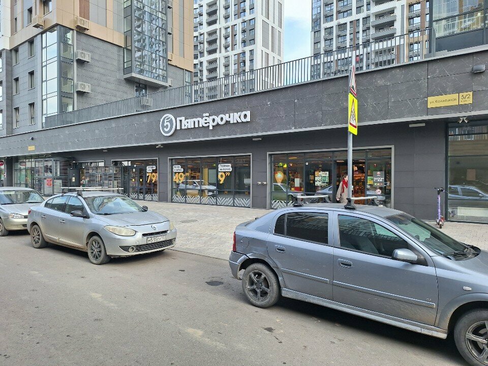 Teslimat noktası Avito, Krasnodar, foto