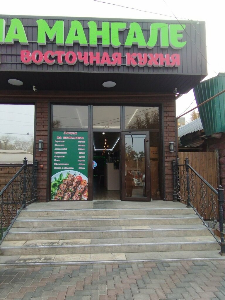 Kafe Shashlyk on the Grill, Almatı, foto