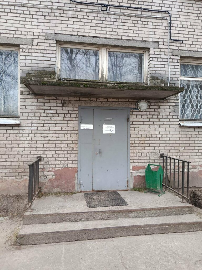 Social group Narcotics Anonymous, Novodvinsk, foto