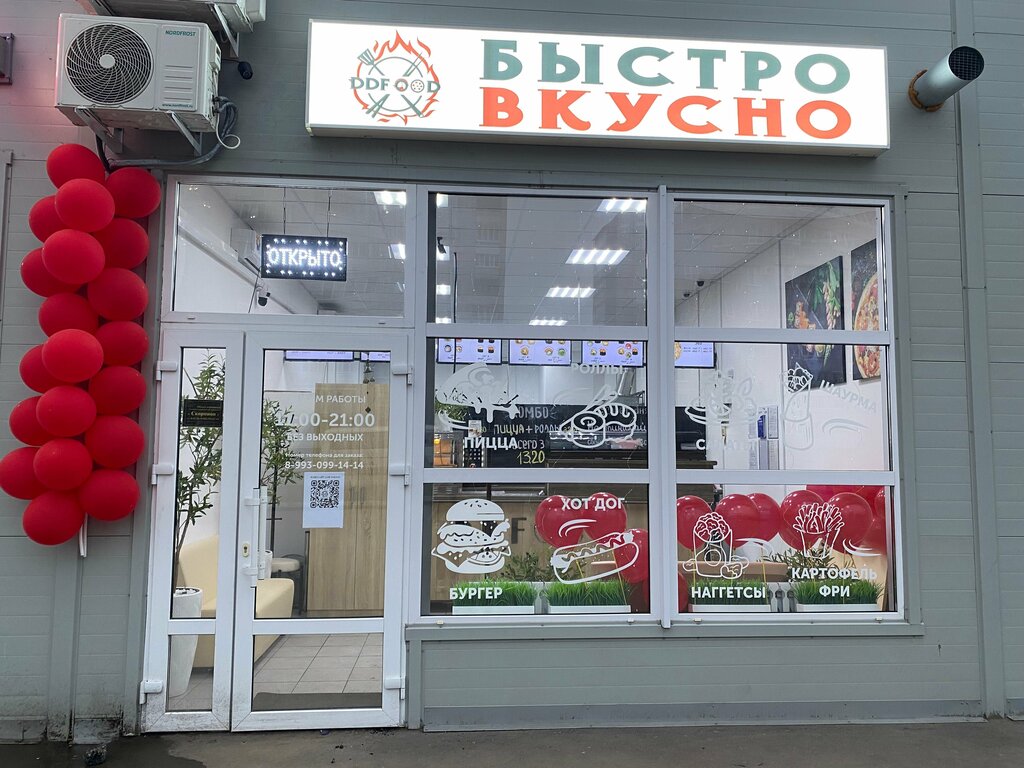 Kafe Ddfood Быстро & Вкусно, Dmitrovgrad, foto