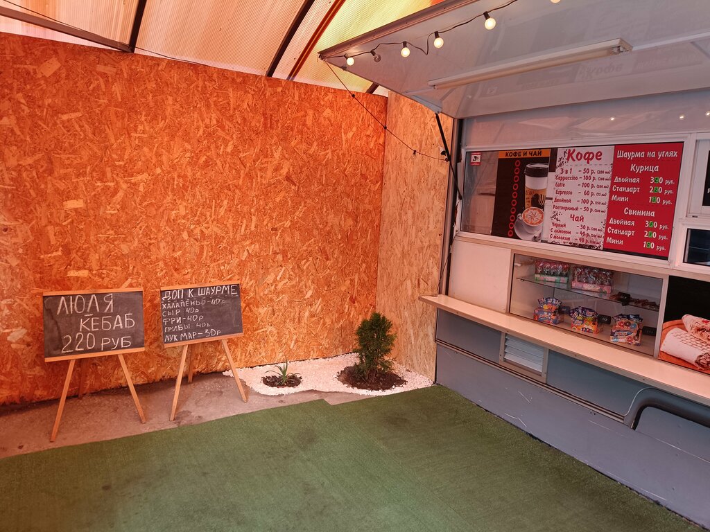 Fast food Вкусная шаурма, Liski, foto